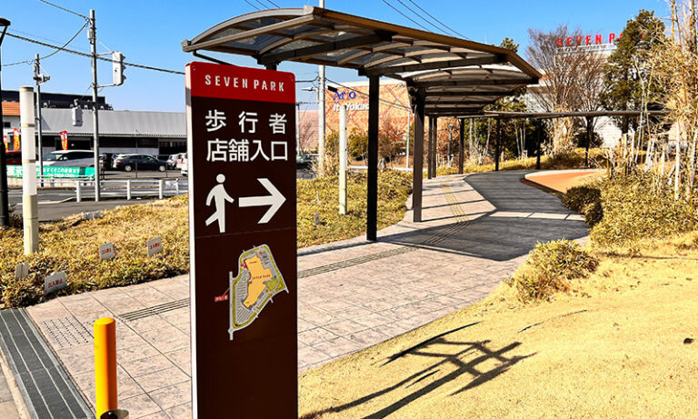 セブンパークアリオ柏店 | 脱毛・痩身・美容のすべてが叶うREONZ〈リオンズ〉